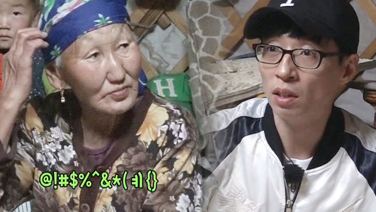 유재석, 느낌 통역으로 ‘글로벌 MC’ 등극 《Running Man》런닝맨 EP485 - YouTube