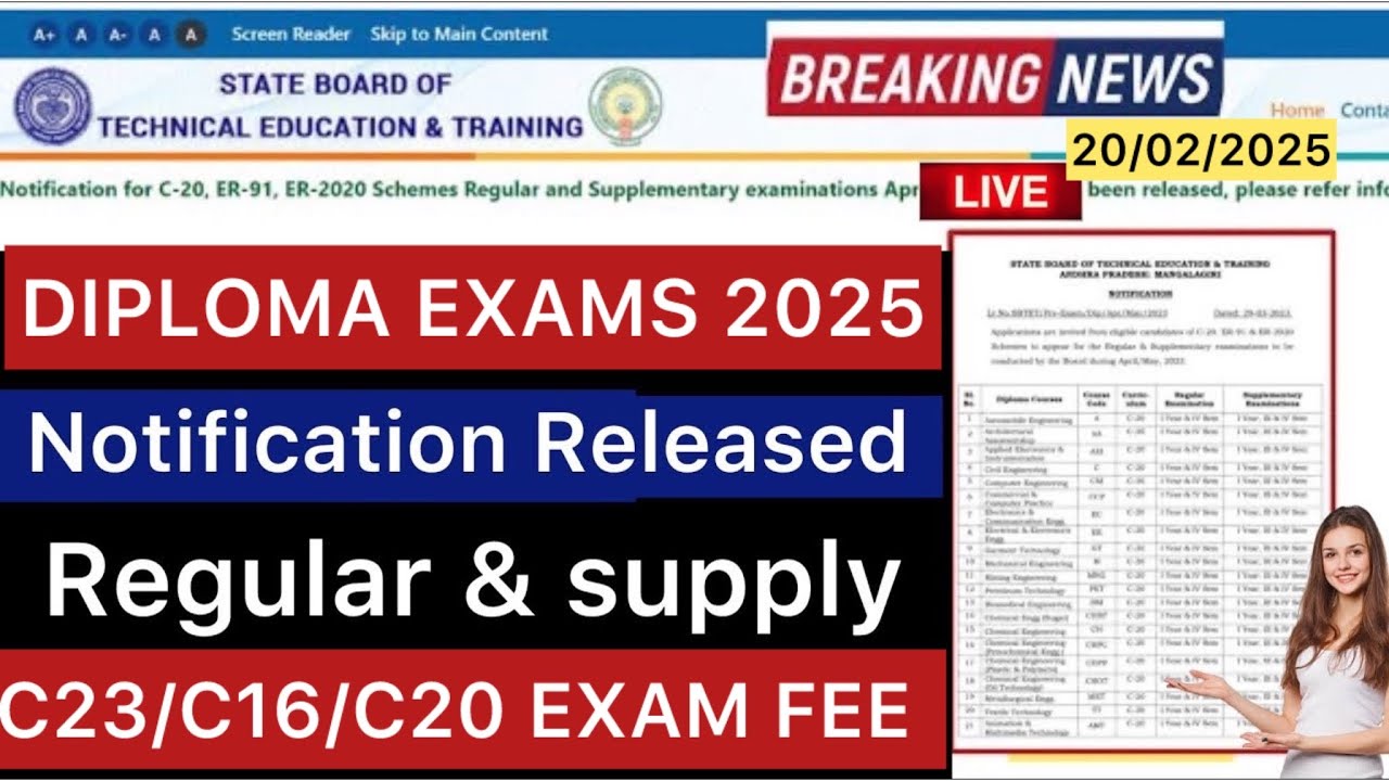 AP DIPLOMA C23/C20/C16 EXAM NOTIFICATION 2025 | AP DIPLOMA EXAM DATE ...