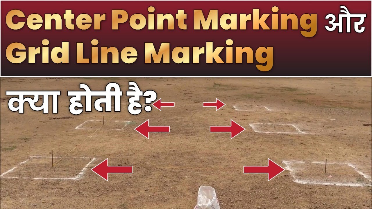 Center Point Marking और Grid line marking क्या होती है | Complete ...