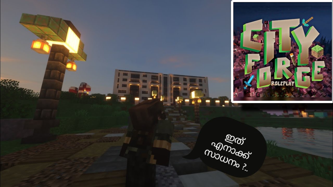 ആദ്യമായി Minecraft Roleplay കളിച്ചപ്പോൾ !! | MS | CITY FORGE ROLEPLAY ...