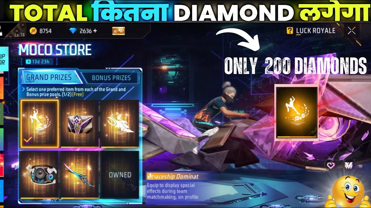 FREE FIRE NEW MOCO STORE EVENT | SPACESHIP DOMINATOR ANIMATION | FF NEW ...