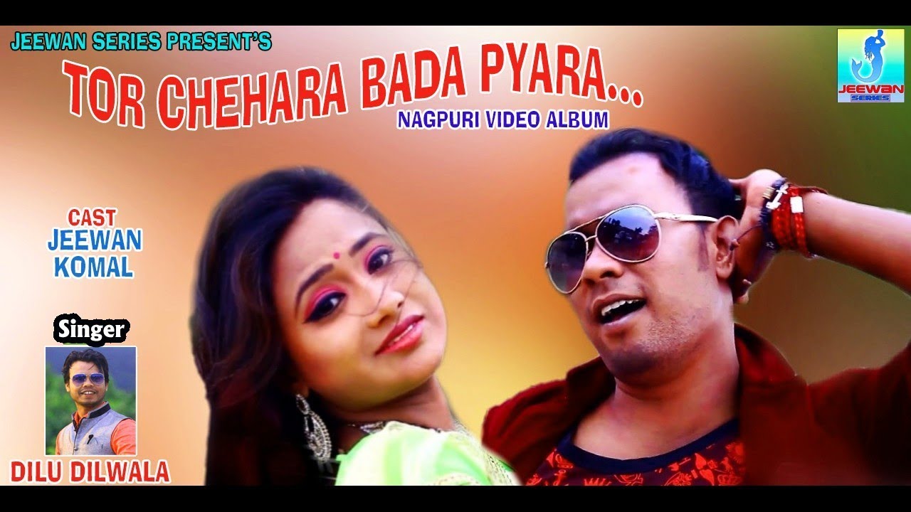Tor Chehara Bada Pyara / तोर चेहरा बड़ा प्यारा /New Nagpuri Song 2018 ...