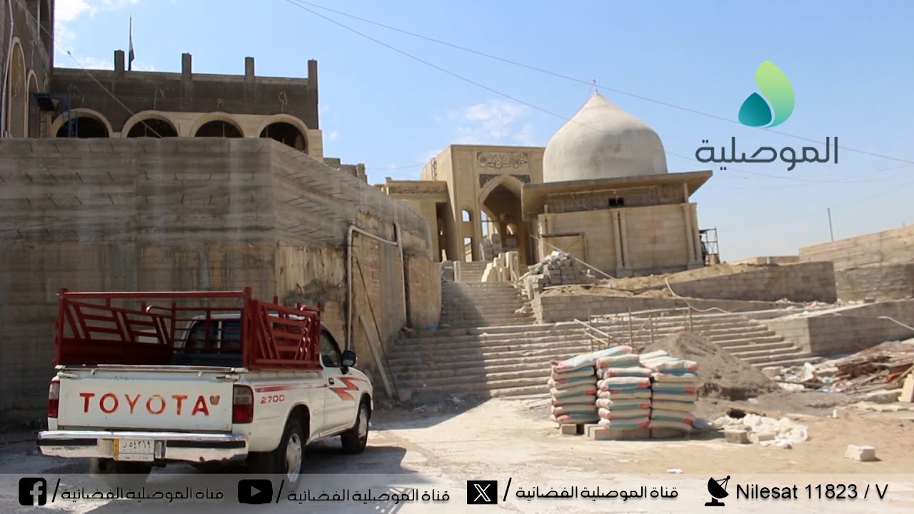 مدير المشروع نسبة الانجاز في اعمار جامع النبي يونس بالموصل بلغت 65