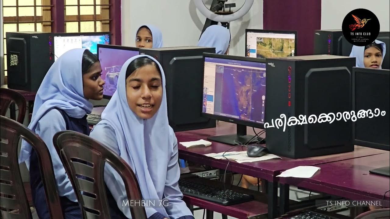 പരീക്ഷക്കൊരുങ്ങാം II MEHBIN 7G II 3 - YouTube