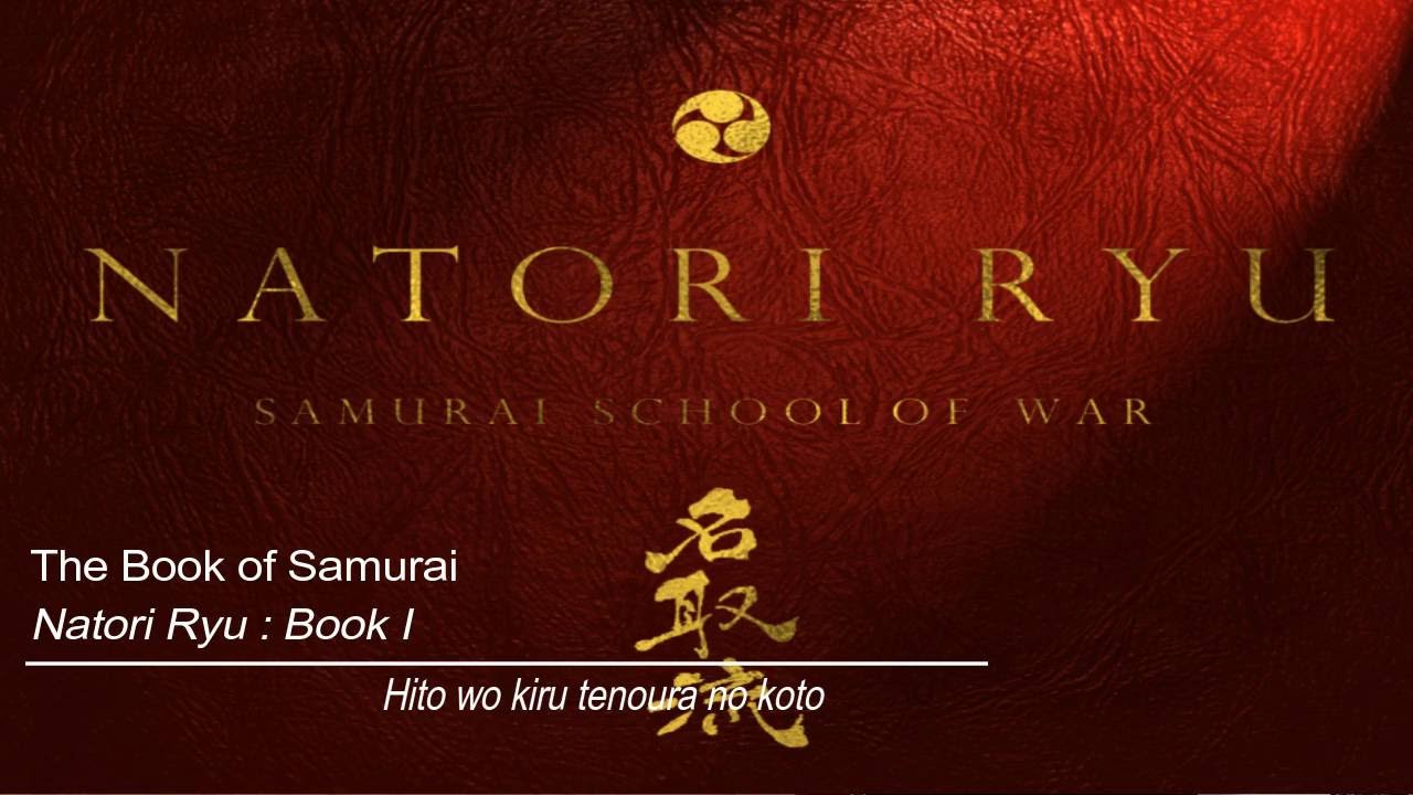 Swordsmanship Lessons in Natori Ryu - YouTube