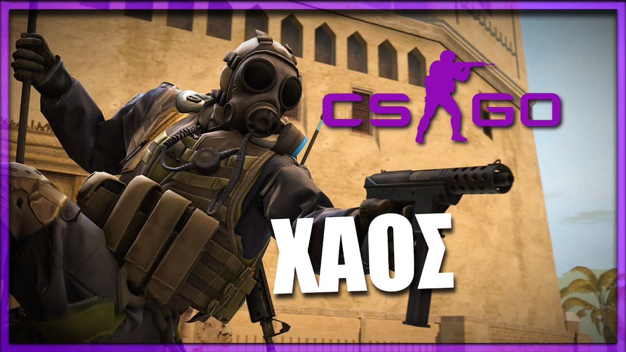 ΧΑΟΣ στο CSGO! (Counter-Strike: Global Offensive) - YouTube