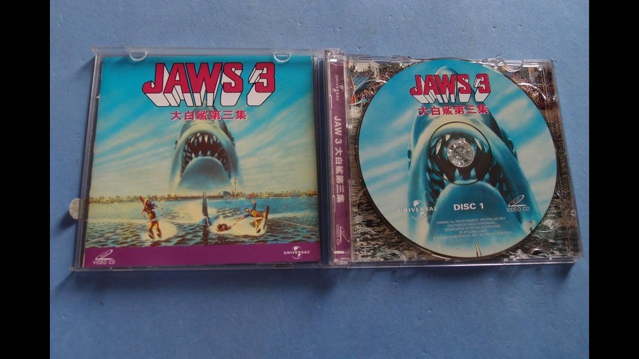 Opening to Jaws 3-D (1983) 2001 VCD - YouTube