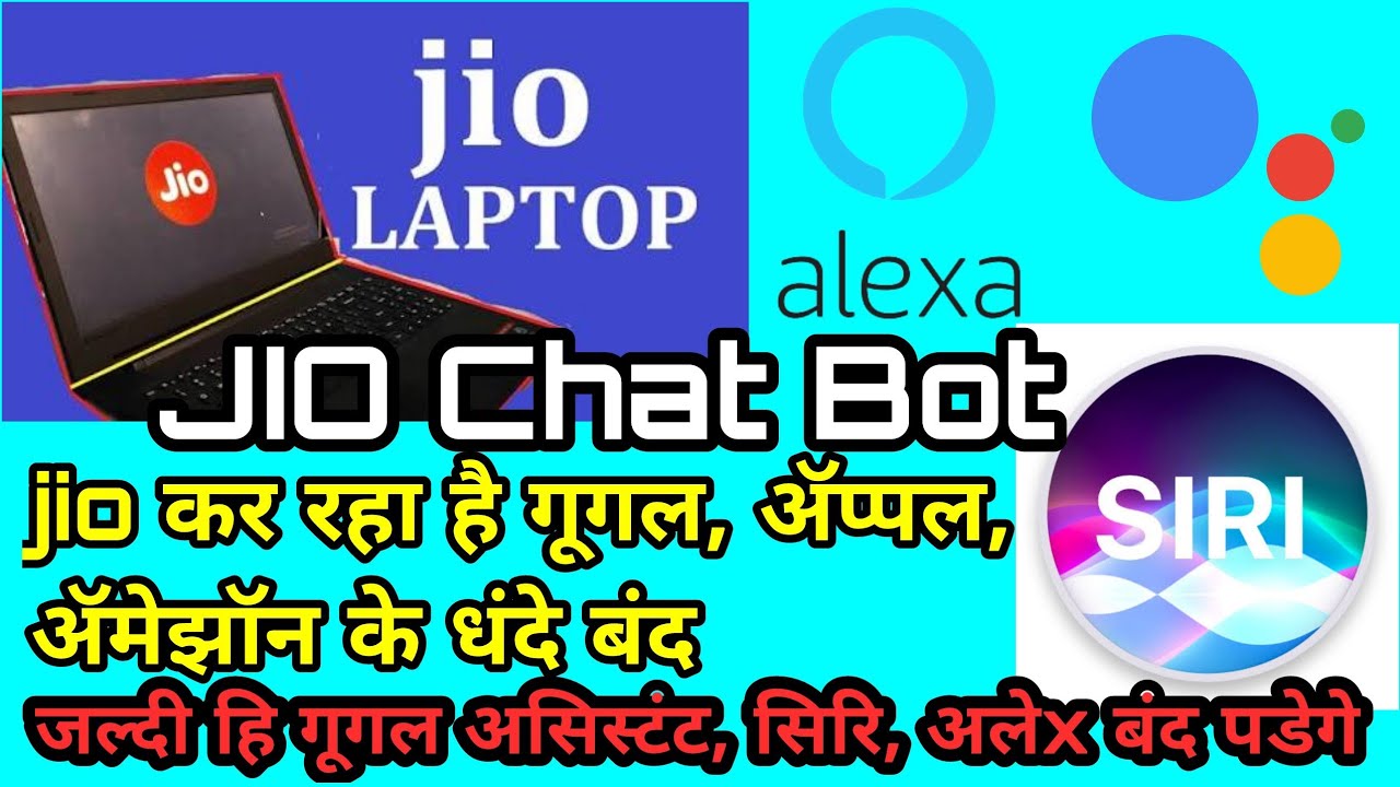 What is Jio Chatbot | Can jio launch laptop | HeptiK - YouTube