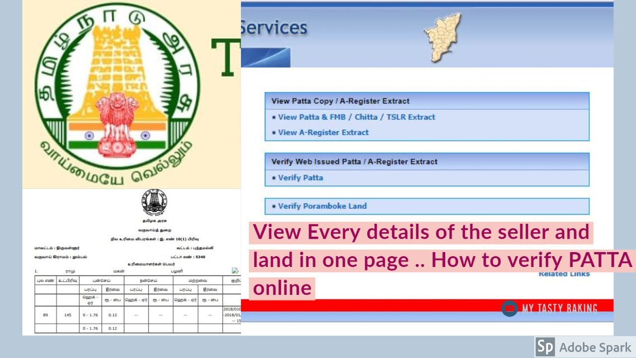 How to Verify PATTA online ? Verify Seller details in Detail Before ...