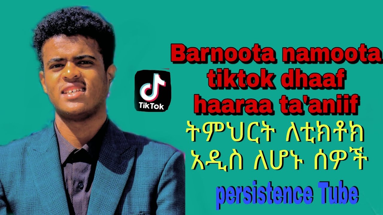 Namoota tiktok dhaaf haara taataniif barnoota ajaa'ibaa | ለቲክታክ አዲስ ...
