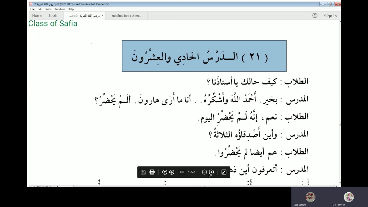 Lesson 21 of Medina book Part 2 - YouTube
