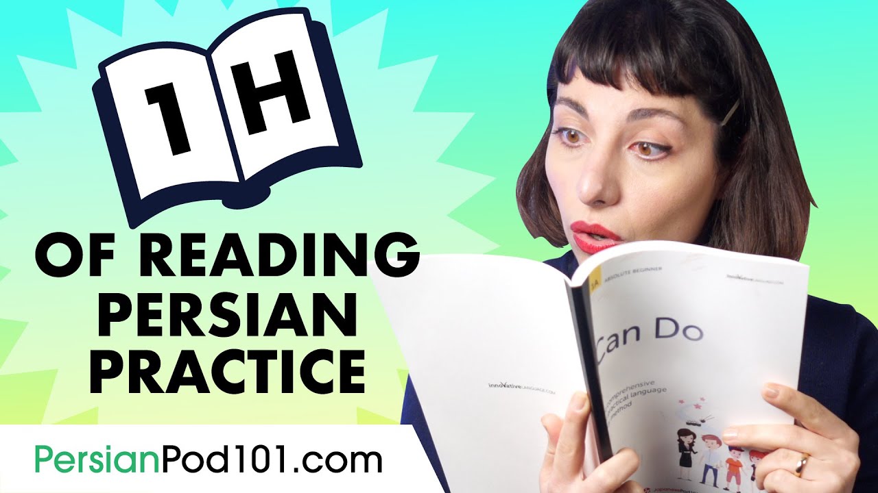 Persian Skills for the Real-World: Reading Persian Practice - YouTube