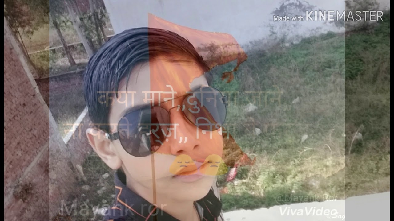ROR $@HARYANA&%$ - YouTube