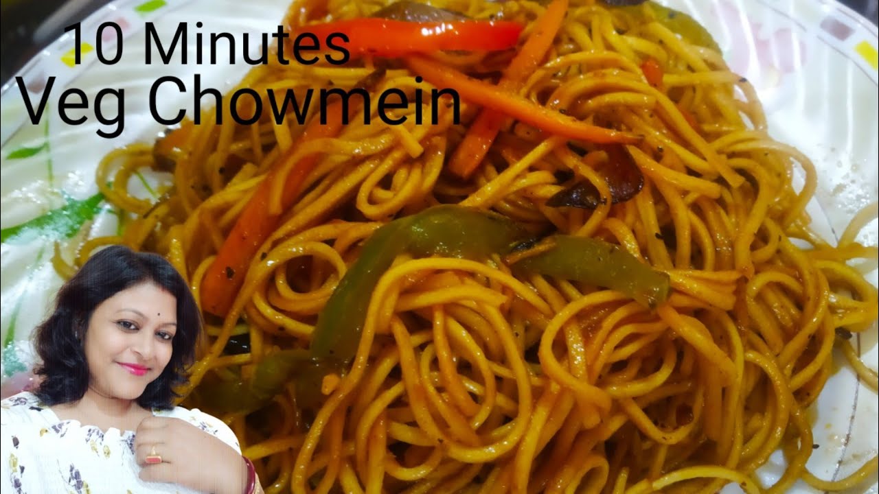 Veg Chowmein Easy Recipe | Veg Noodles |Street Style Veg Chowmein - YouTube