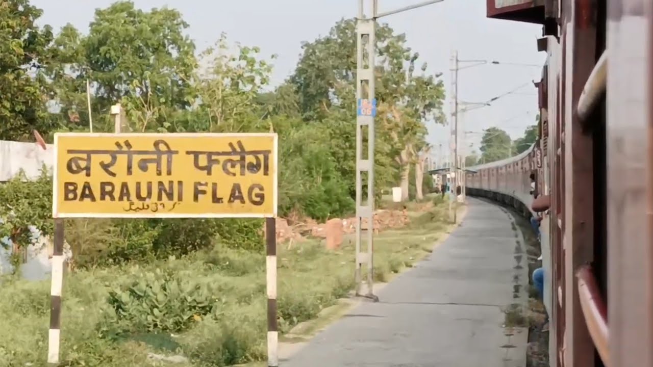 बरौनी फ्लैग पर मुडती हुई मिथिला एक्स्प्रेस.. Mithila Exp at curve Point ...