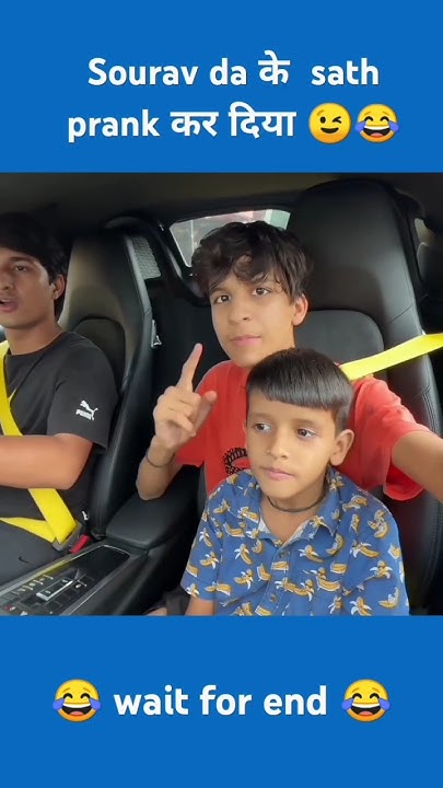 Sourav bhai ke sath prank 👍🤣 Sourav Joshi vlogs 😎 #souravjoshivlogs #shorts - YouTube