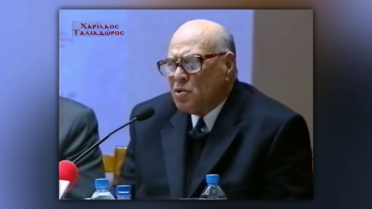 Ο Χ.Ταλιαδώρος μιλάει για τον Κων/νο Πρίγγο (επεξεργασμένος ήχος) - YouTube