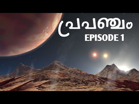 പ്രപഞ്ചം-1|UNIVERSE MALAYALAM|SPACE|GALAXY|MILKY WAY|SUN|SOLAR SYSTEM ...