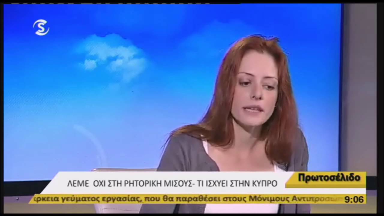 Πρωτοσέλιδο - SigmaTV - YouTube
