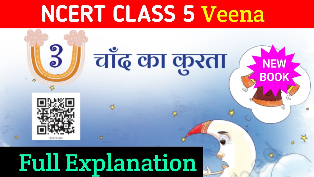NCERT Class 5 Hindi Chapter 3 Chand Ka Kurta Explanation | - YouTube