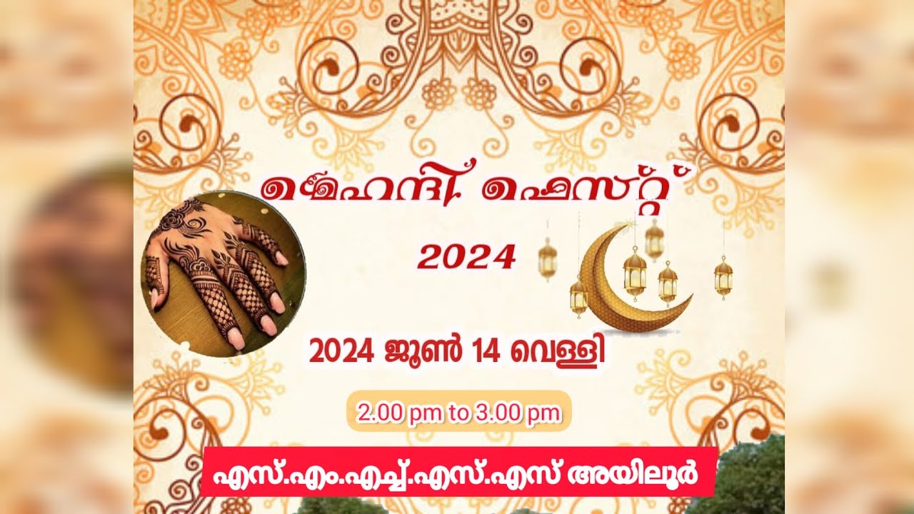 Mehandi Fest 2K24 - YouTube