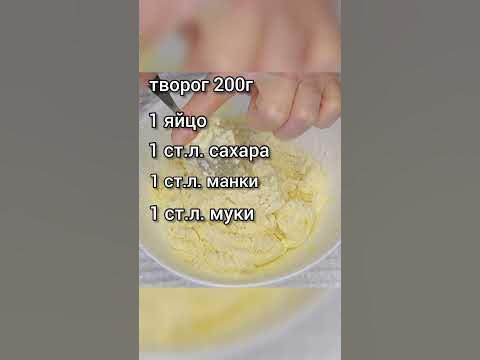 ленивые вареники - YouTube
