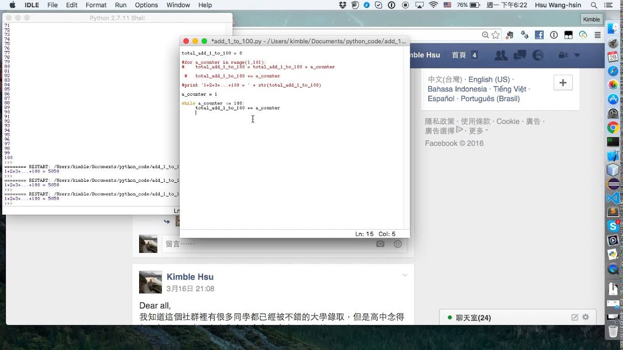 add-1-to-100-while-loop-youtube