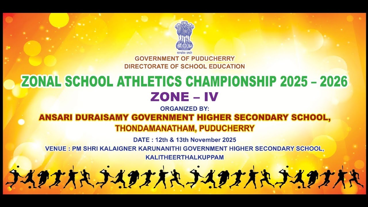 ZONE-IV | ZONAL SCHOOL ATHLETICS CHAMPIONSHIPS - 2025-26 | BIB NO ...
