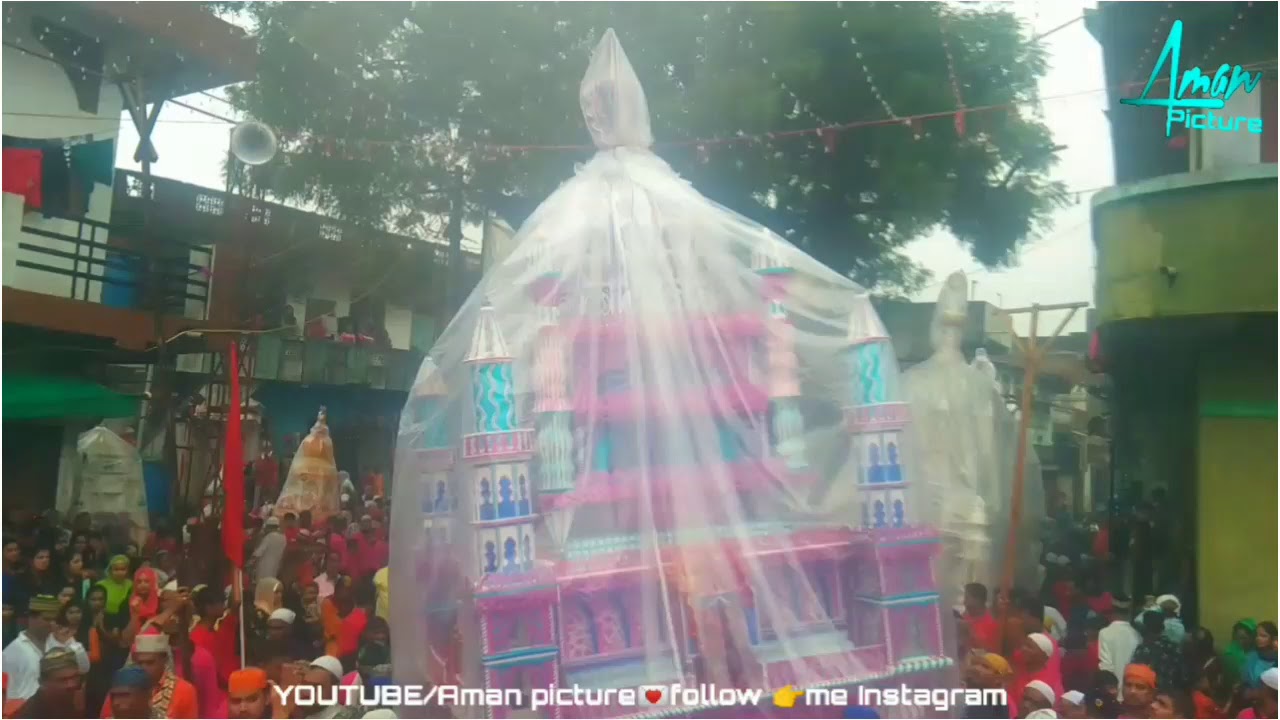 Halol mohram 2019 Aman picture - YouTube