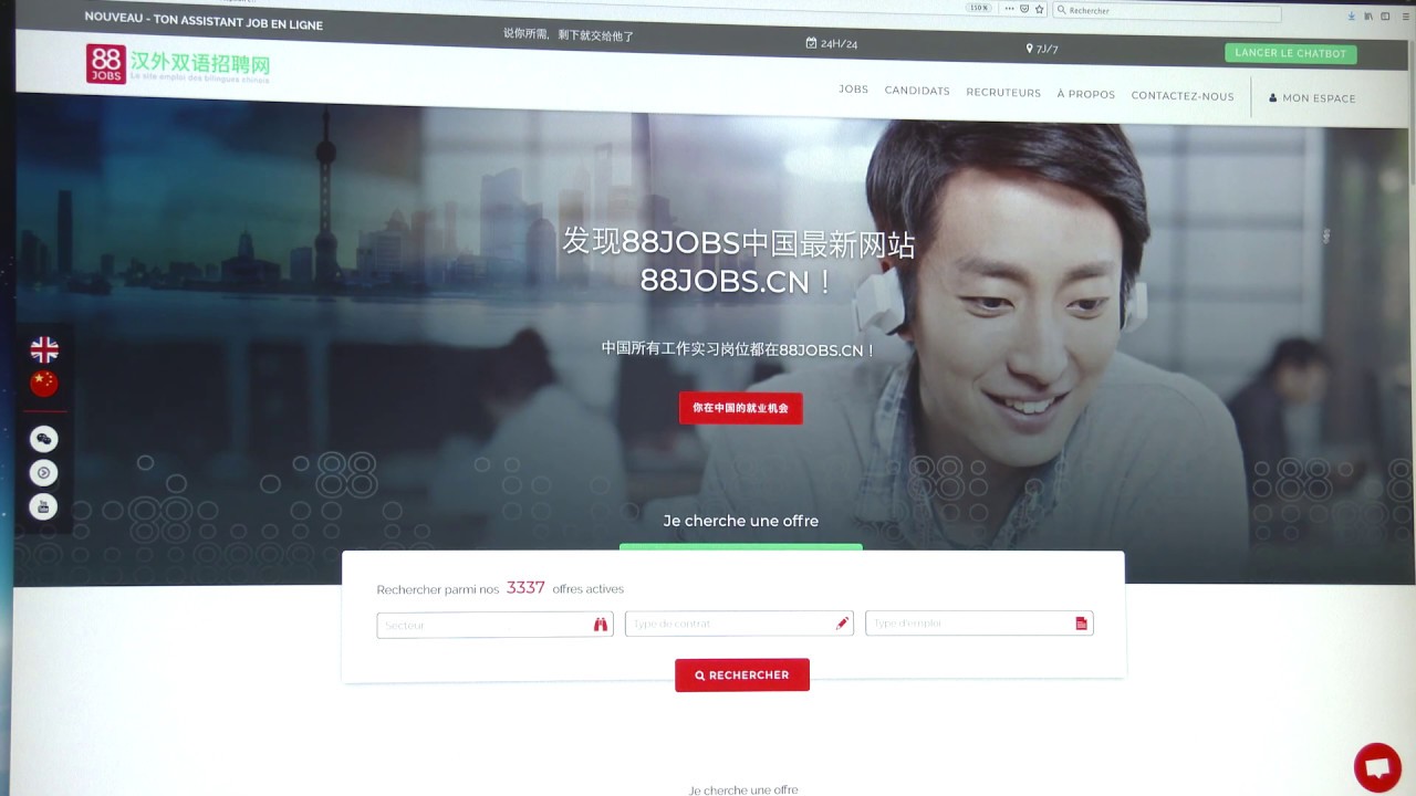 CV Builder - Clip de Présentation du nouveau logiciel multi-langues 88JOBS - YouTube