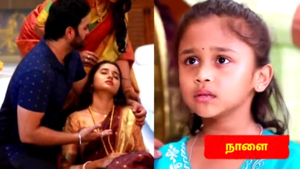 Aaha Kalyanam Serial Tomorrow Full Episode Promo | 14-10-2024 Aaha ...
