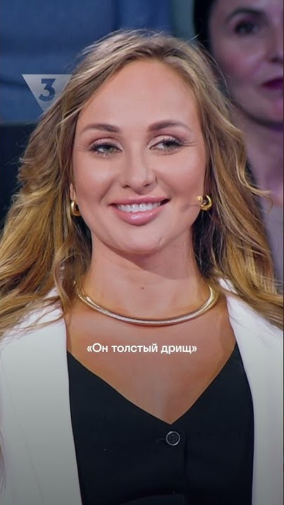 Обвиняет во всем женщин Кадони шоу ТВ 3 Shorts Youtube