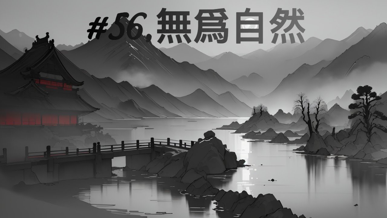 Relaxing Chinese Instrumental Music for Study - Traditional Asian ...