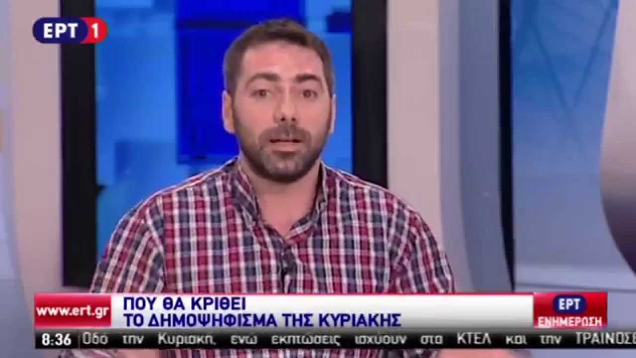 ΠΑΡΕΜΒΑΣΗ ΤΟΥ ΘΟΔΩΡΗ ΧΙΩΝΗ ΣΤΗΝ ΕΡΤ - YouTube