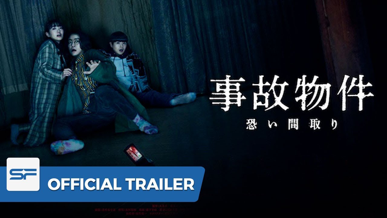 Stigmatized Properties | Official Trailer - YouTube