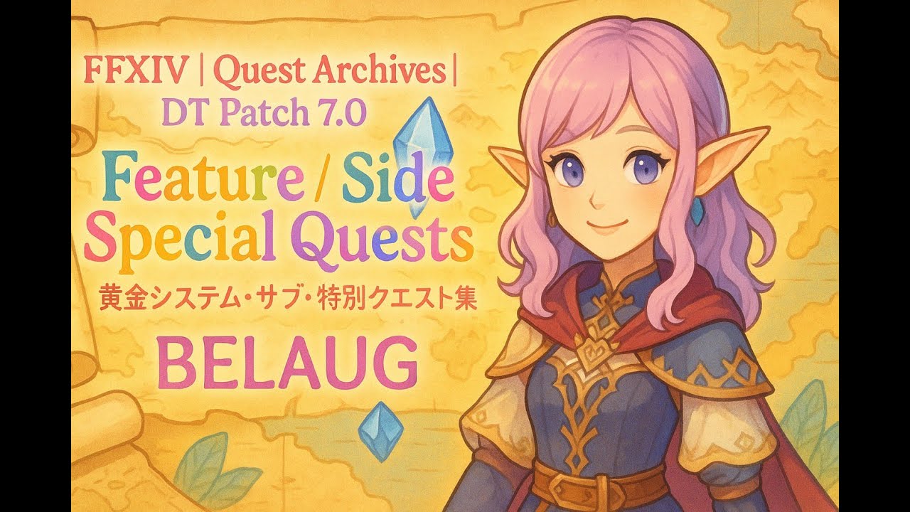 FFXIV_Blue Quests Unlock_DT_Lv. 90_Ripe for the Offering (Aether ...