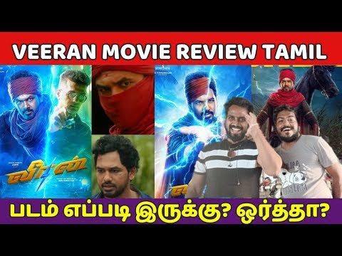 ⚡️ Veeran JR Review Roast | Hiphop Tamizha Adhi | ARK Saravan | Veeran ...