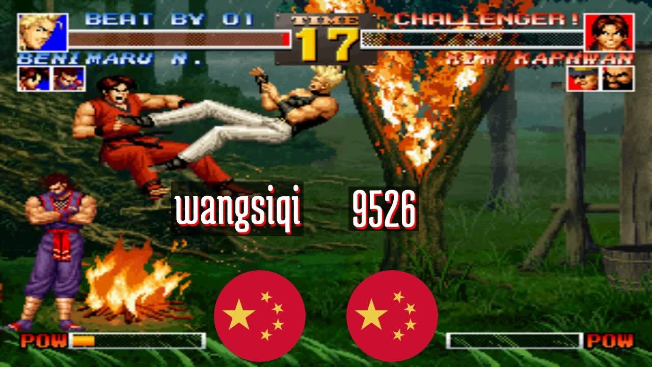 FT10 @kof95: wangsiqi (CN) vs 9526 (CN) [King of Fighters 95 Fightcade ...
