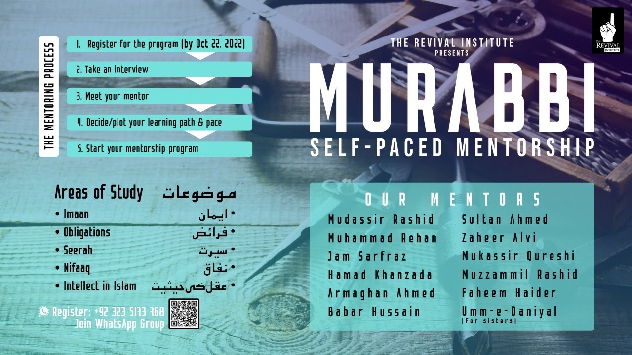 Murabbi Series I Haqiqat-e-Iman Part 1 I Self-Paced Mentorship Program I Discover Your Iman ...