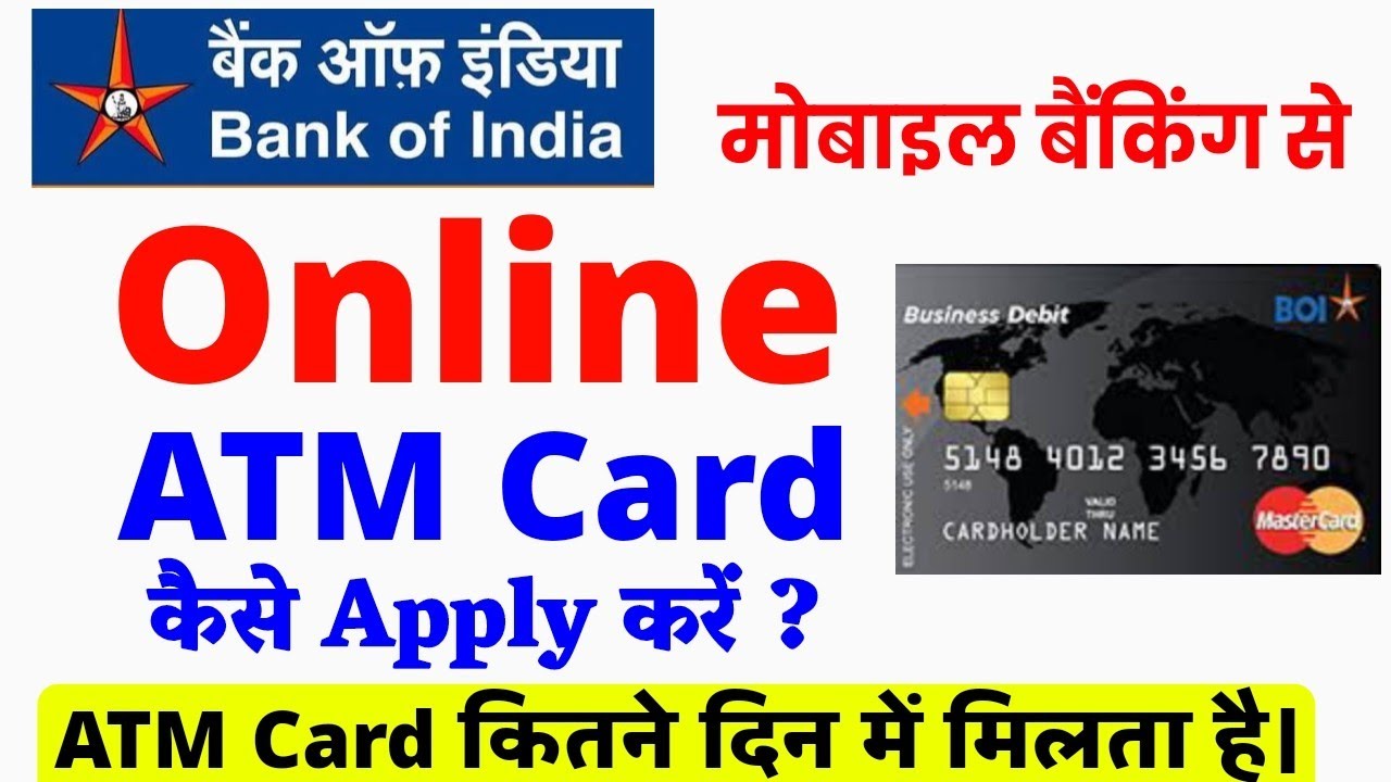 Mobile banking se bank of india me atm kaise apply kare |Bank of india ...