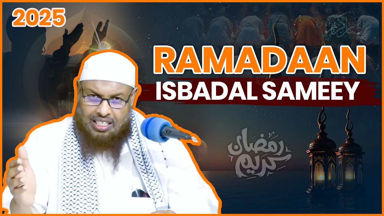 Ramadaan Ma Ahan Bishii Ciyaarta - Isbadal Samee - 2025 ⁴ᴷ┇Sheekh Maxamed Xaliike 2025 - YouTube