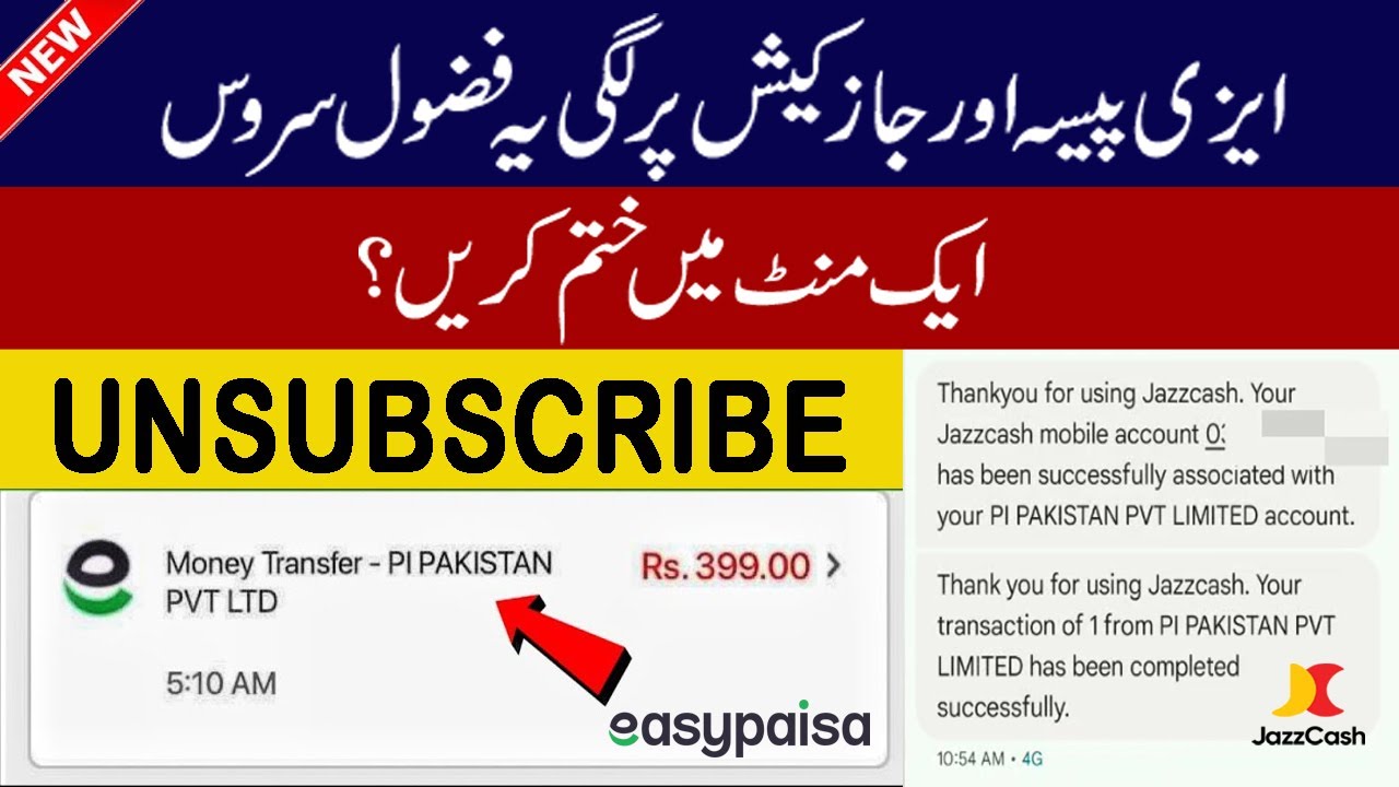 How to Unsubscribe Pi Pakistan Pvt Limited on Easypaisa or JazzCash ...