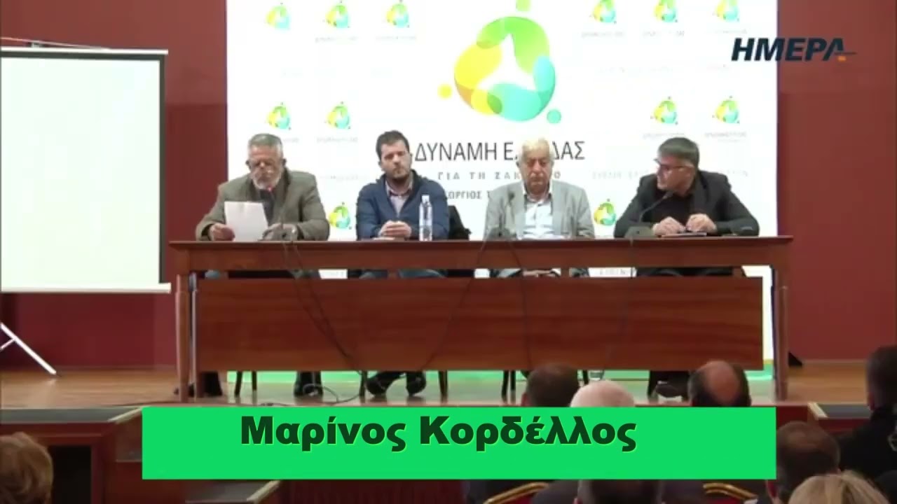 Δύναμη Ελπίδας - Videos