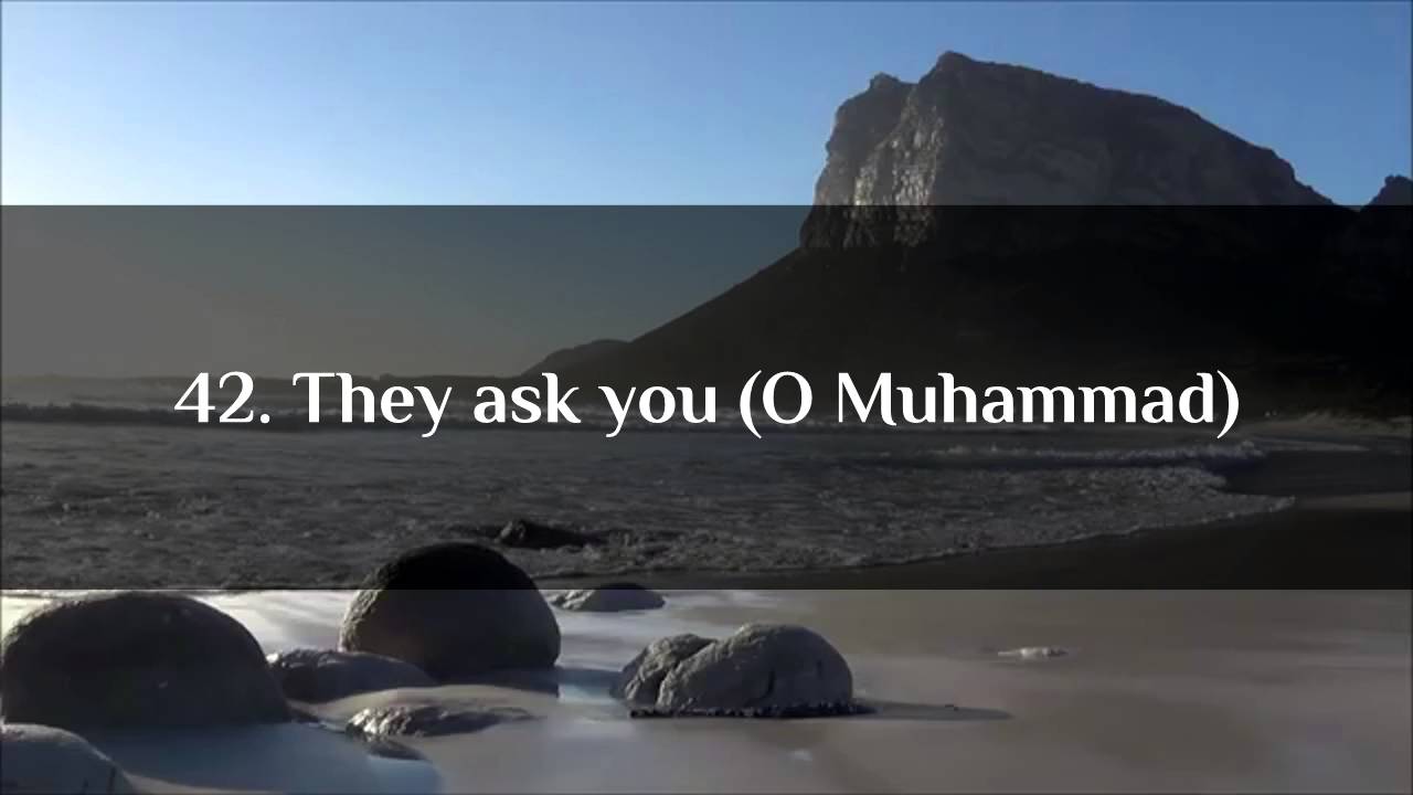 Ahmed Hamadi Surah An-Naziat (34-End) English Translation - أحمد حمادي ...