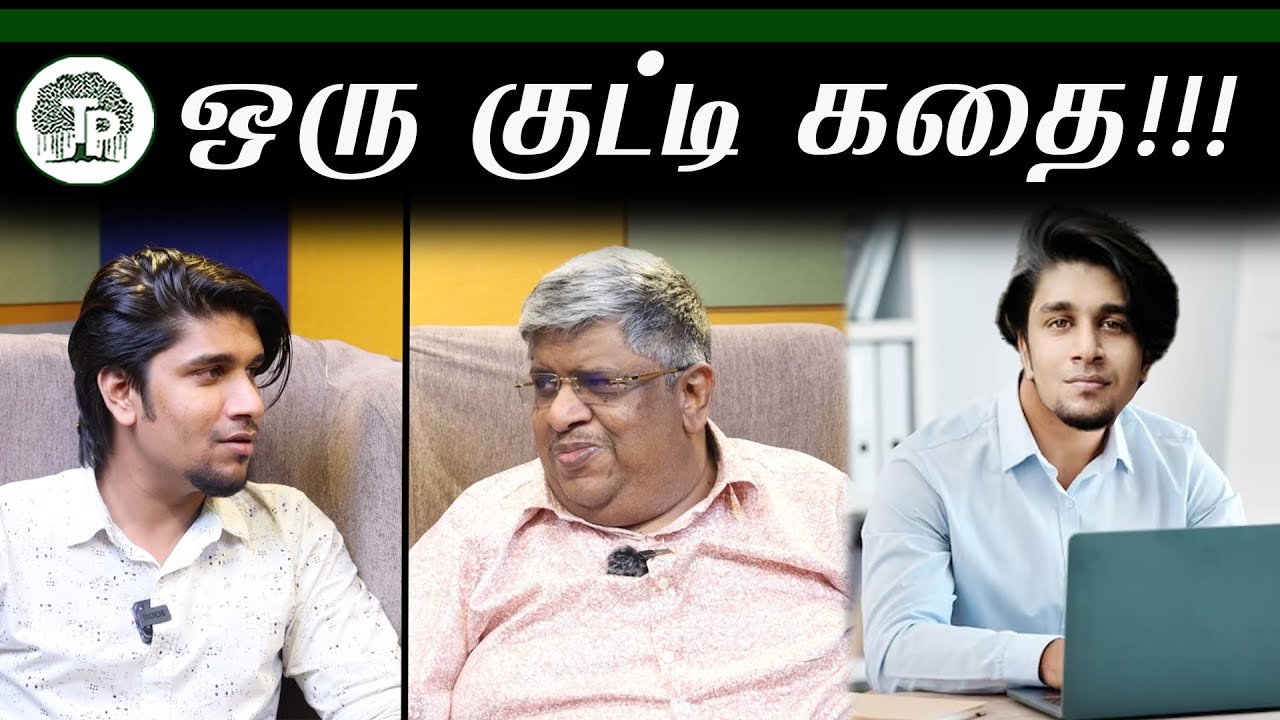 என்னுடைய அனுபவம்!!! |Keshav| - YouTube