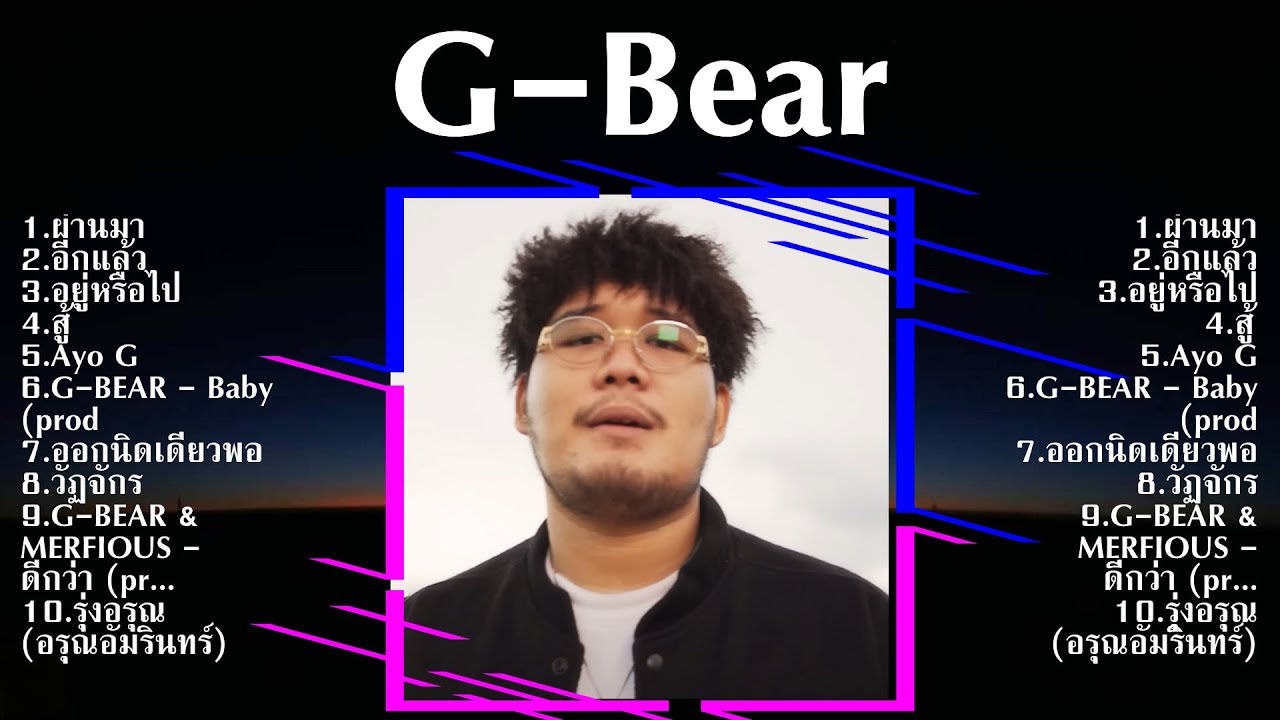 G-Bear 2024 MIX Greatest Hits - Top Thai Music - YouTube