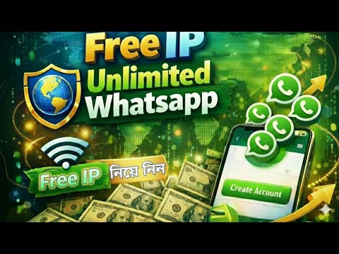 🔥 ফ্রি Proxy নিন | এবং ইচ্ছেমত বিদেশি ￼WhatsApp একাউন্ট খুলুন | 100% working