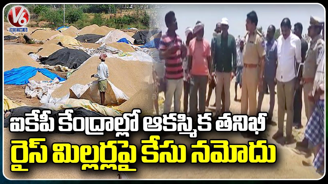 CP Ranganath Inspects IKP Centers, Interacts With Farmers On Weighing ...