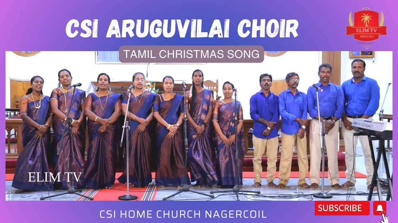 CSI Aruguvilai Choir | Tamil Christmas Song | CSI Home Church Nagercoil ...