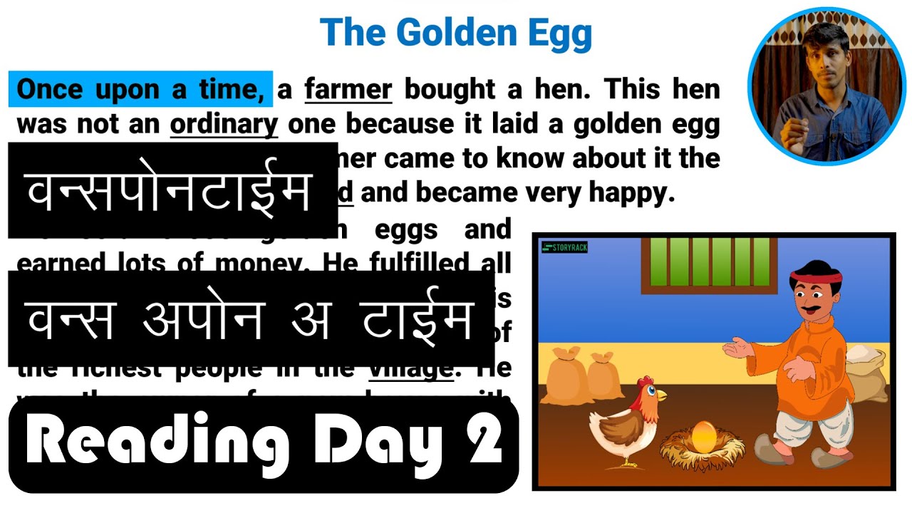 Reading करने का Advance तरीका | Reading English Books in Advance Way ...